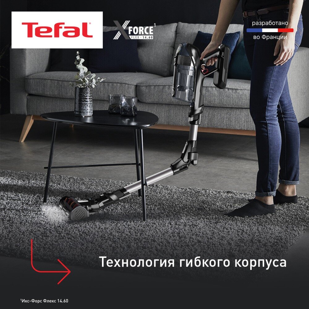 Беспроводной пылесос Tefal X-Force Flex 14.60 Animal Care TY99A8WO