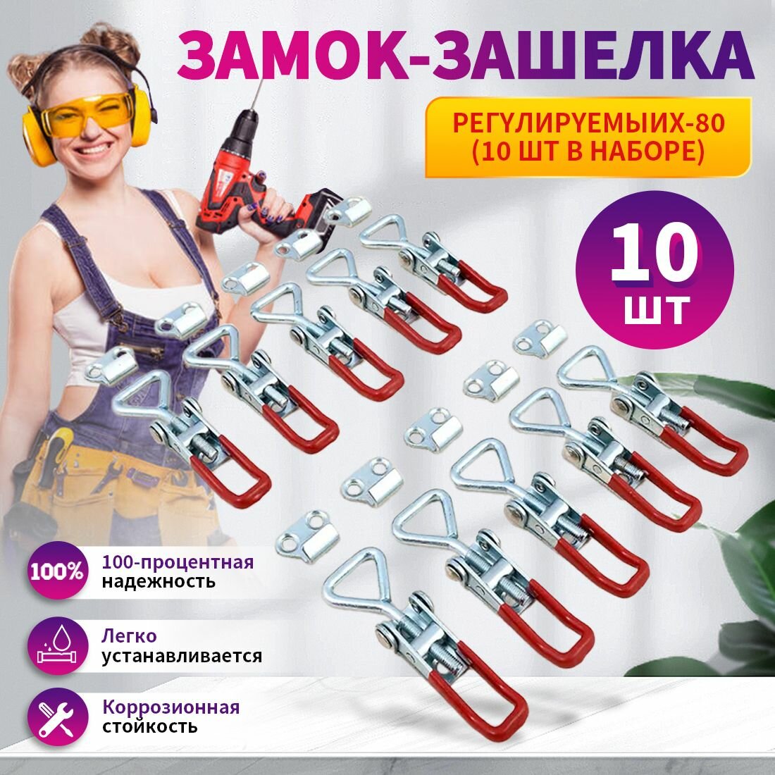 Тарная фурнитура