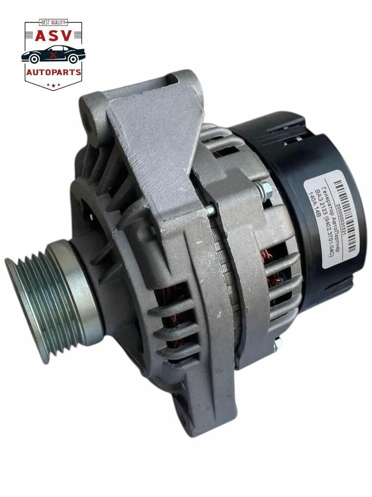 Генератор 140А ВАЗ 2123 Нива Шевроле / Niva Chevrolet (после 2003г.) арт. 9402.3701-04С