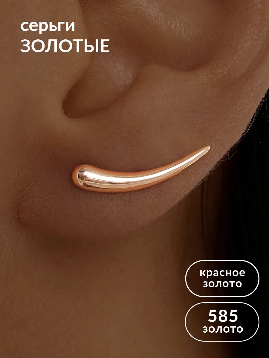 Серьги клаймберы, красное золото, 585 проба