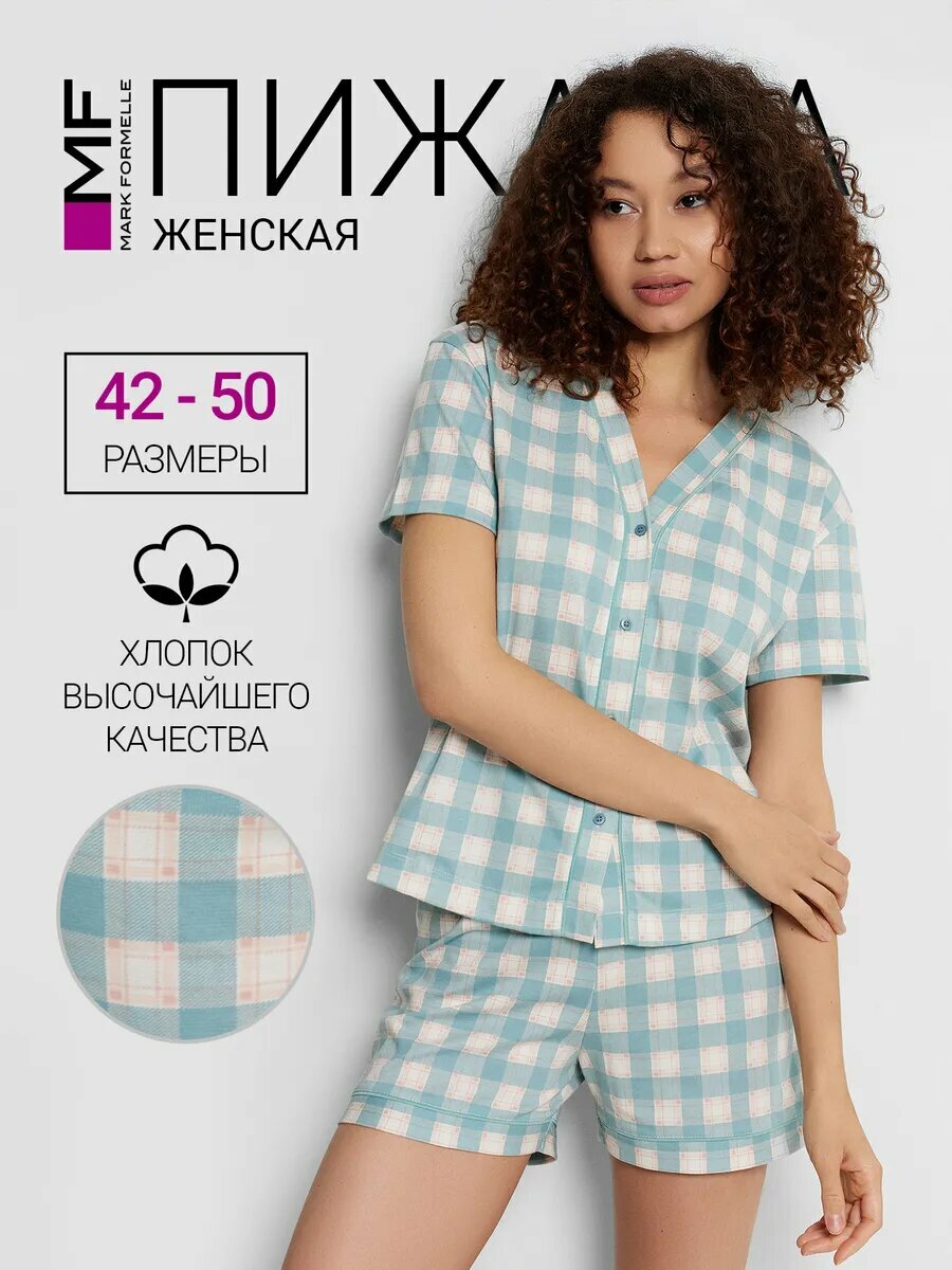 Пижама Одежда для дома