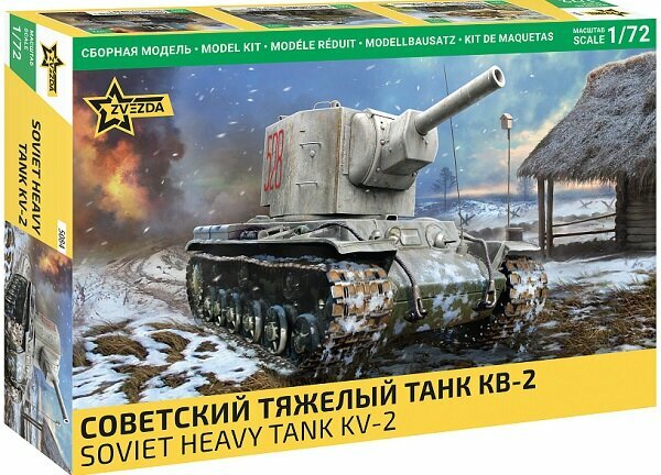 5084 Звезда Советский тяжелый танк КВ-2 1/72