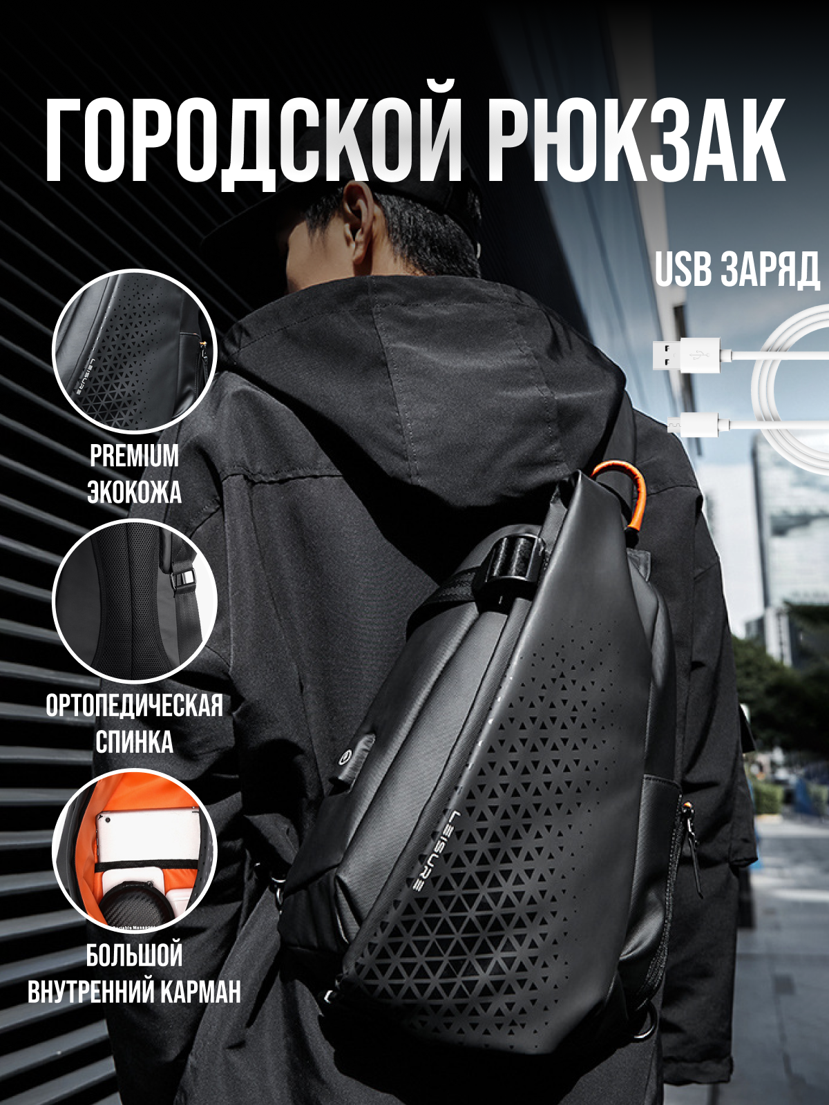 Рюкзак Maxid на одно плечо，Модная спортивная сумка через плечо на одно плечо，рюкзак мужской，рюкзак мужской городской