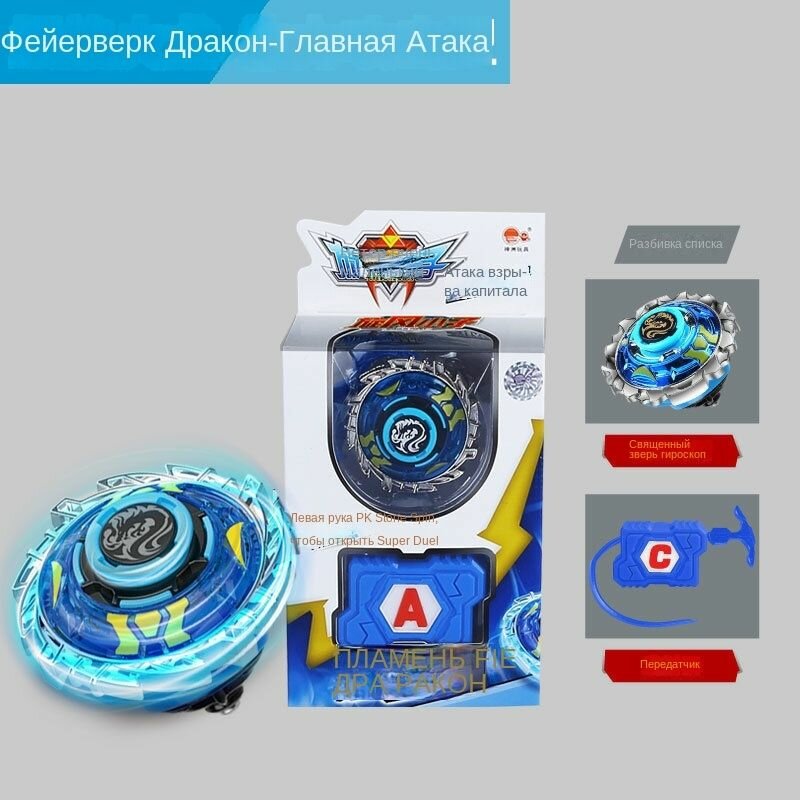 Инфинити Надо. Волчок Классик Ares Wings. TM Infinity Nado