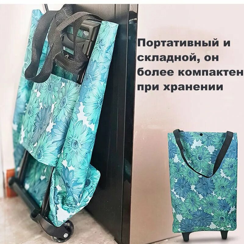 Сумка-тележка — фото 1