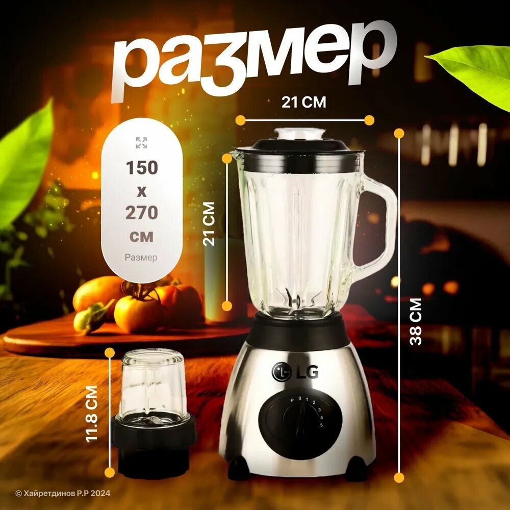 Стационарный блендер DPS-2200GY, прозрачный, черно-серый YZ