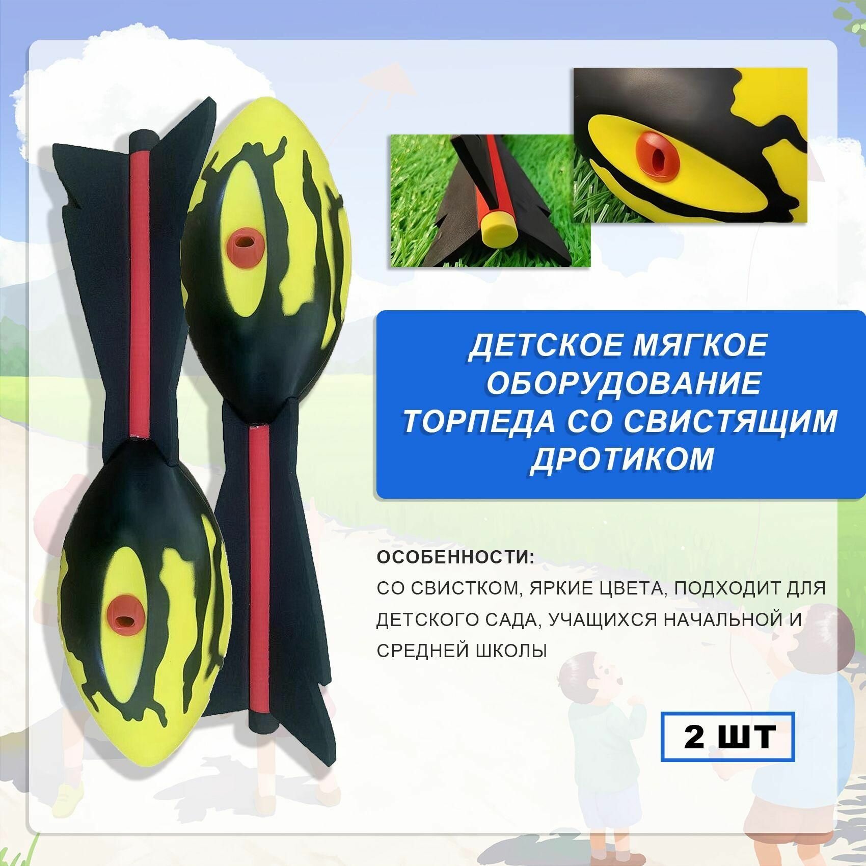 Мяч для метания