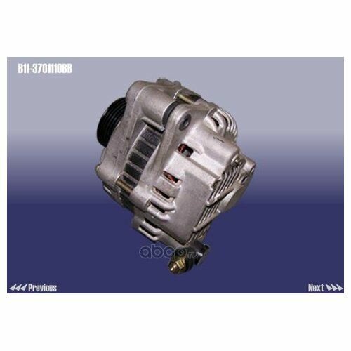 Генератор Chery B113701110BB