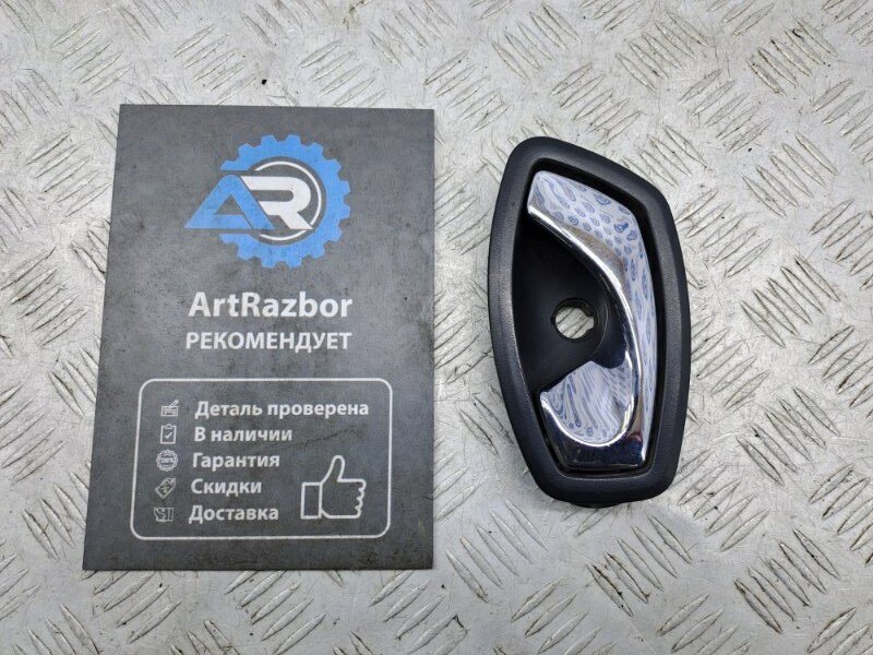 Б/У Ручка двери внутренняя задняя левая Renault Fluence / Рено Флюэнс 1.6 K4MV838 106 Л.С 2012