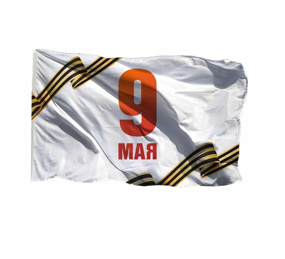 Флаг на День Победы 9 мая 80 лет 90х135 см на шёлке для ручного древка