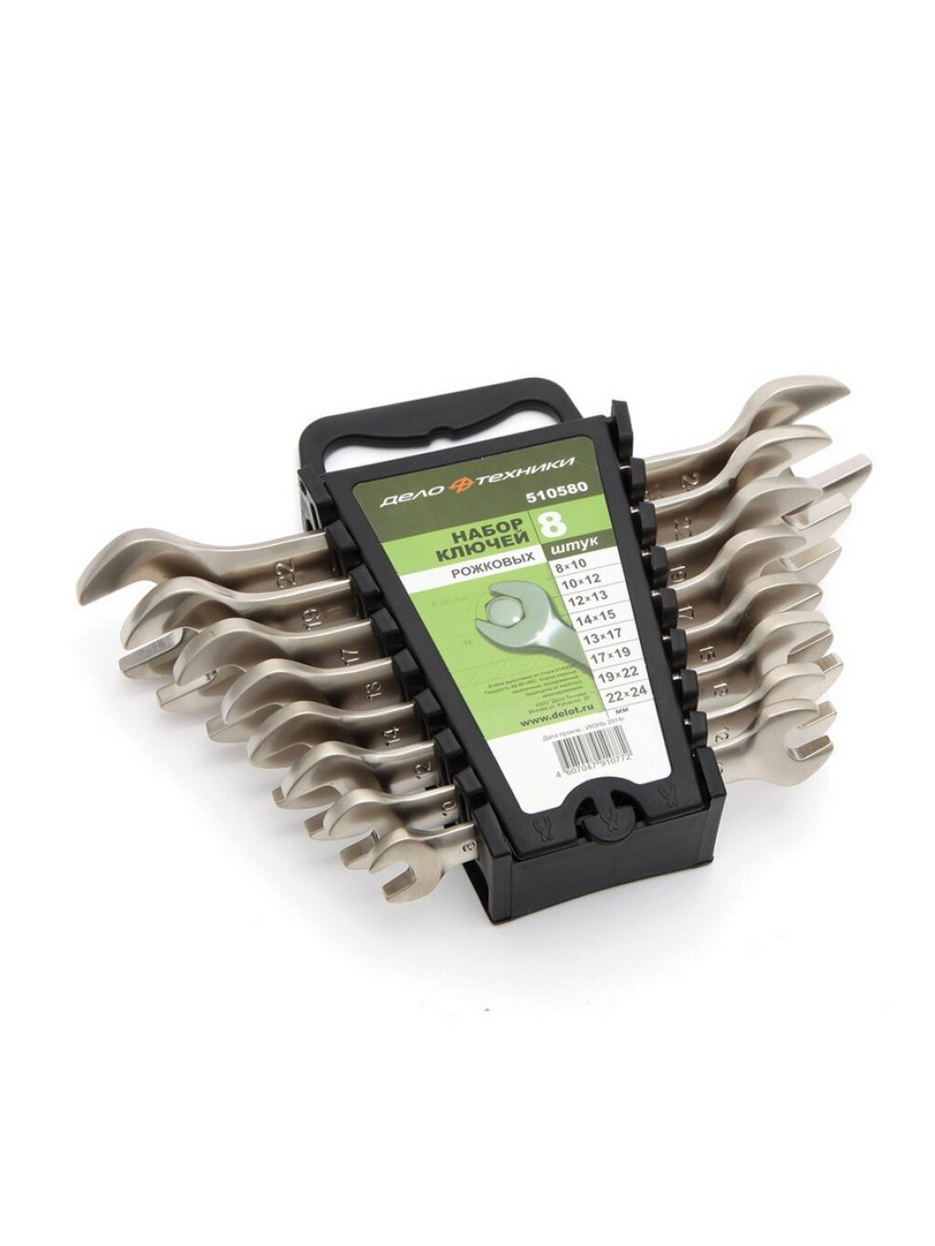 Набор рожковых ключей ( 8 предметов) "Дело Техники"