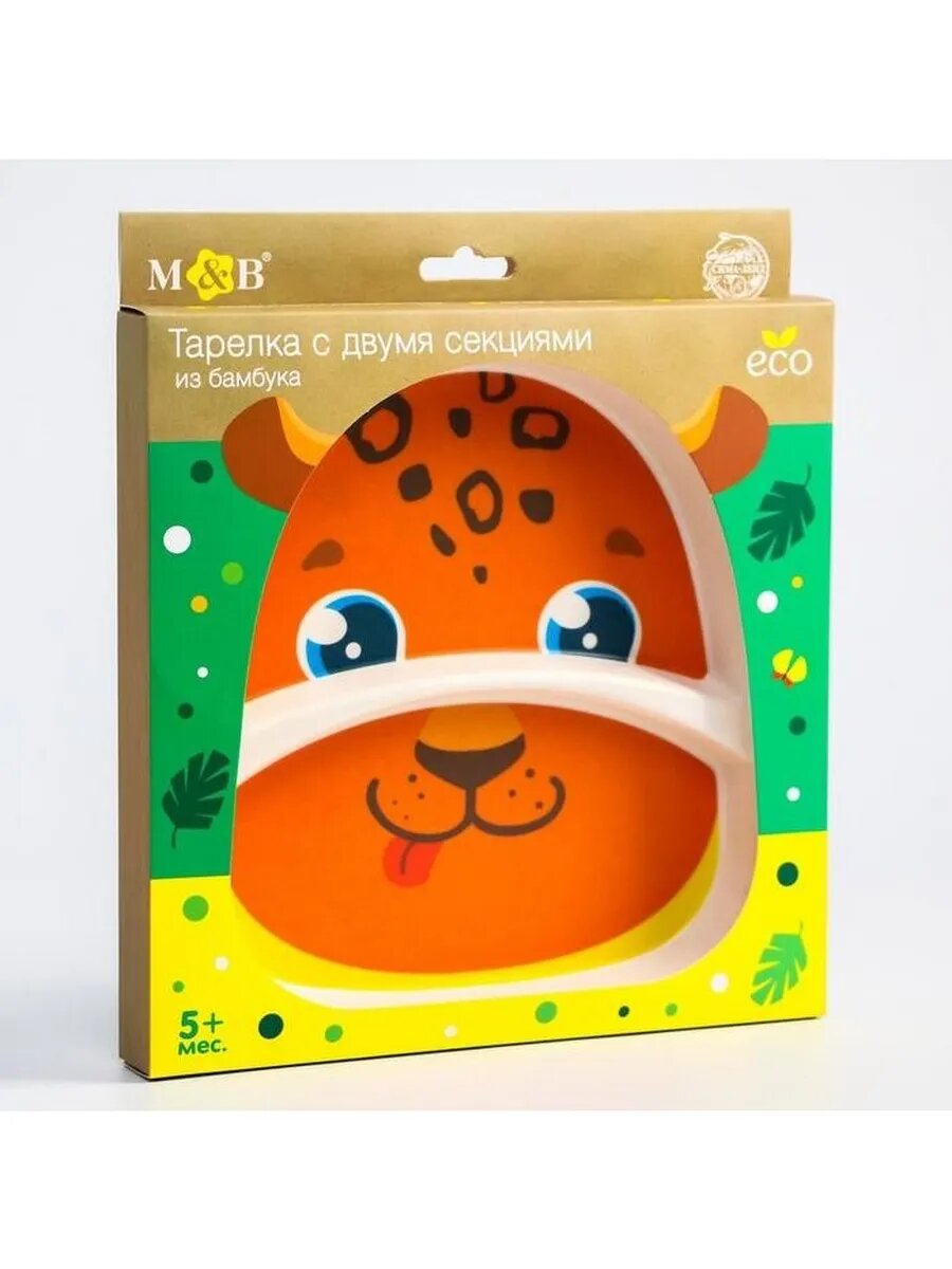 Тарелка детская из бамбука «Леопард», 2 секции