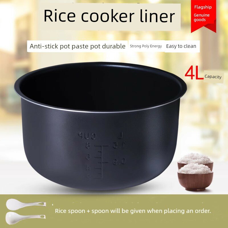 Внутренняя чаша для рисоварки Gree 4L GDF-4019C GDF-4020C GDF-4021C с антипригарным покрытием + в подарок ложки