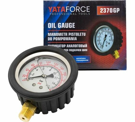 Манометр к пистолету для подкачки шин 2370G YATAFORCE