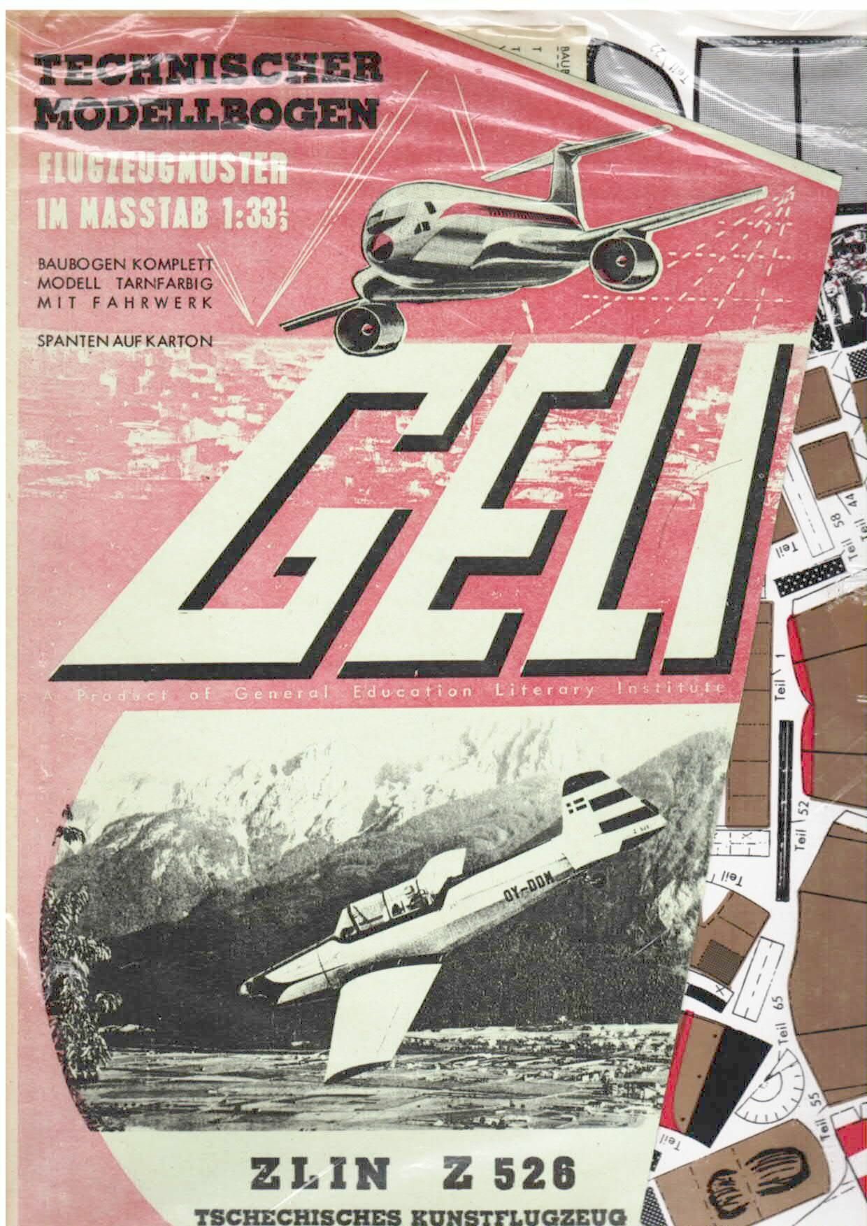 Сборная бумажная модель Самолет Zlin Z 526 - GELI №49 (Журнал)