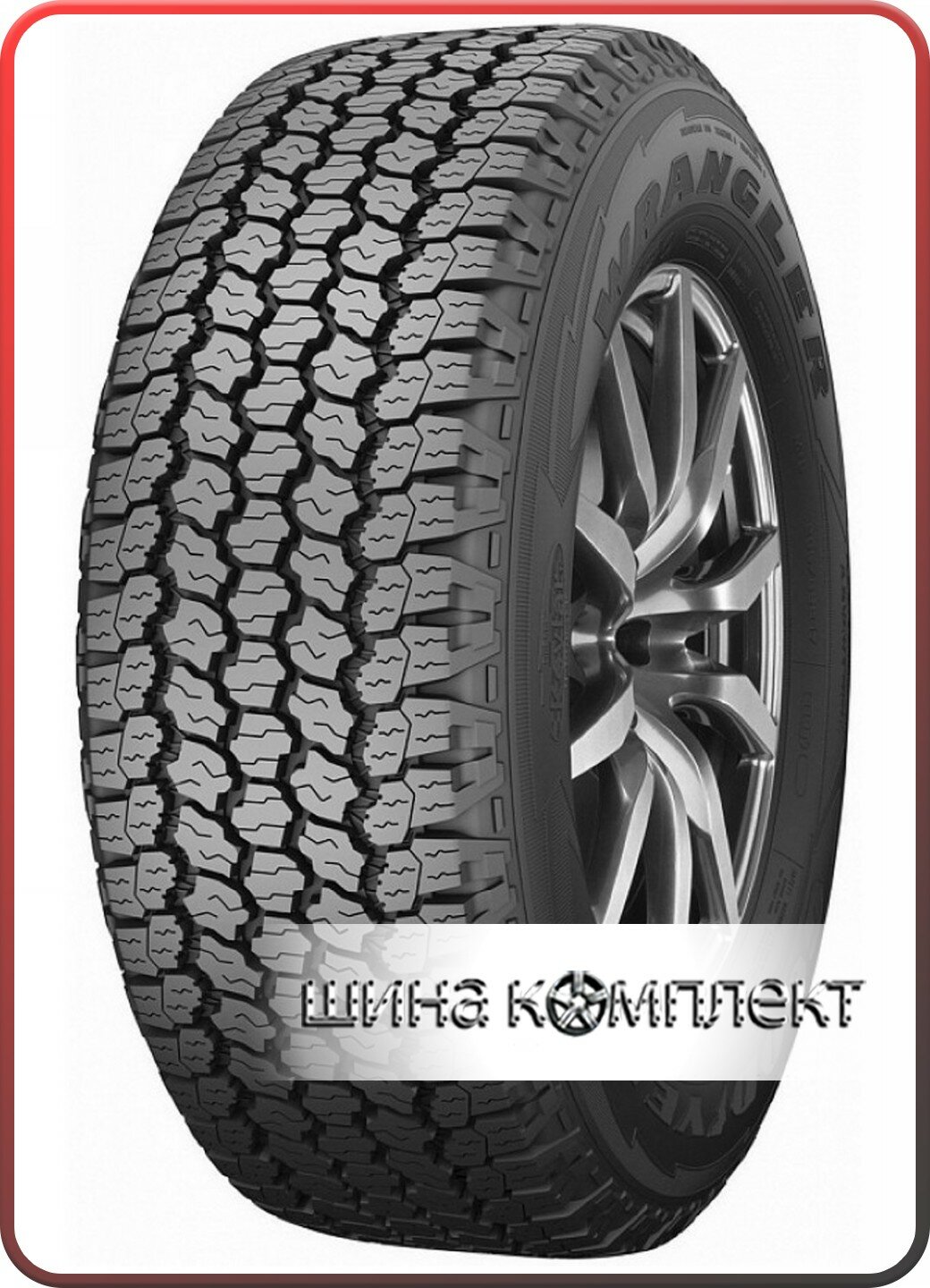 Автомобильная шина Goodyear Wrangler All-Terrain Adventure With Kevlar 255/60 R20 113H XL LR всесезонная