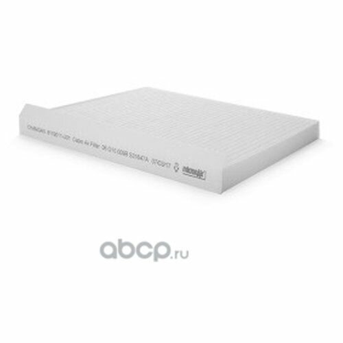 Фильтр салонный CHANGAN C2011353000