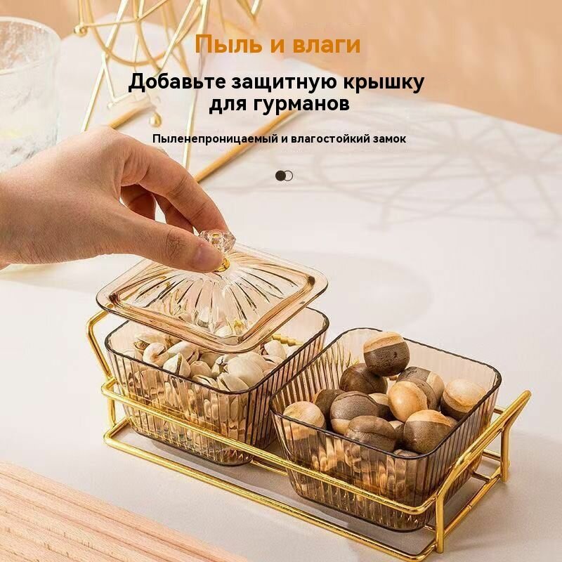 Конфетница zhao, пластик, крышка, золотисто-коричневая, d 22 см