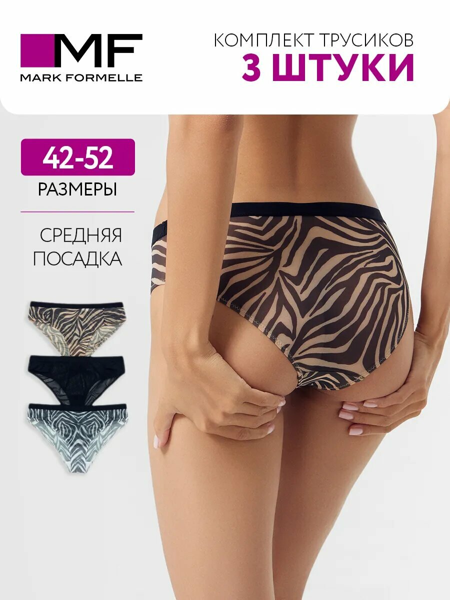 Трусы нижнее белье