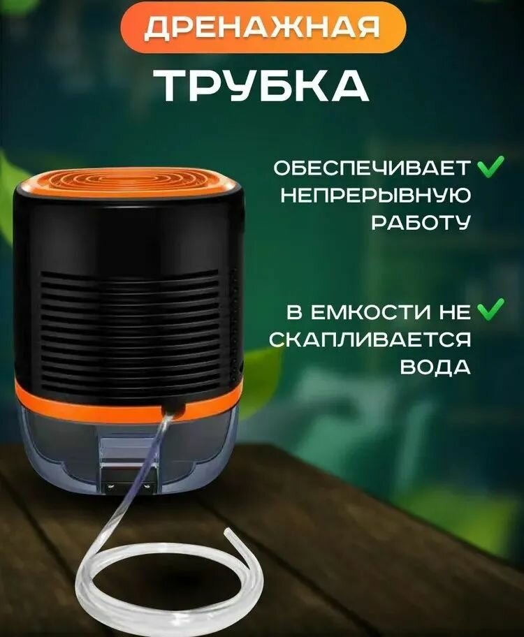 Осушитель воздуха 1 — фото 1