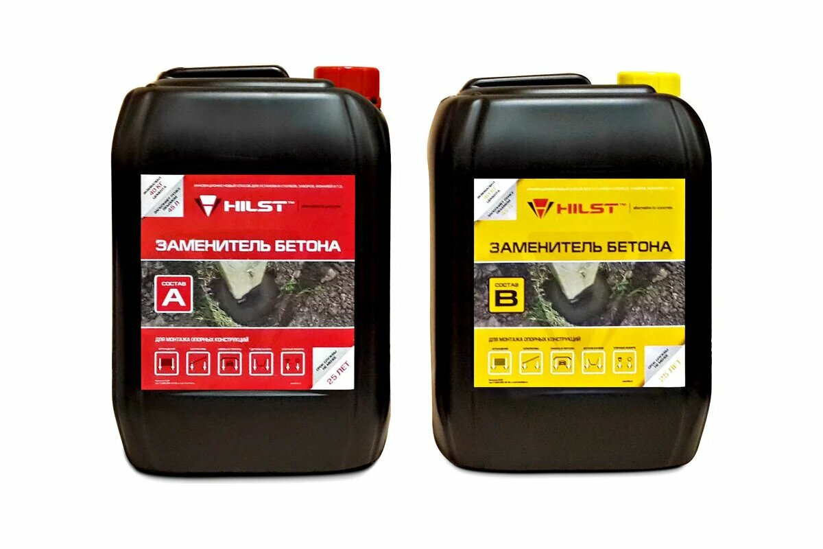 HILST Professional Заменитель бетона 10 литр /5л+5л/ HPR10