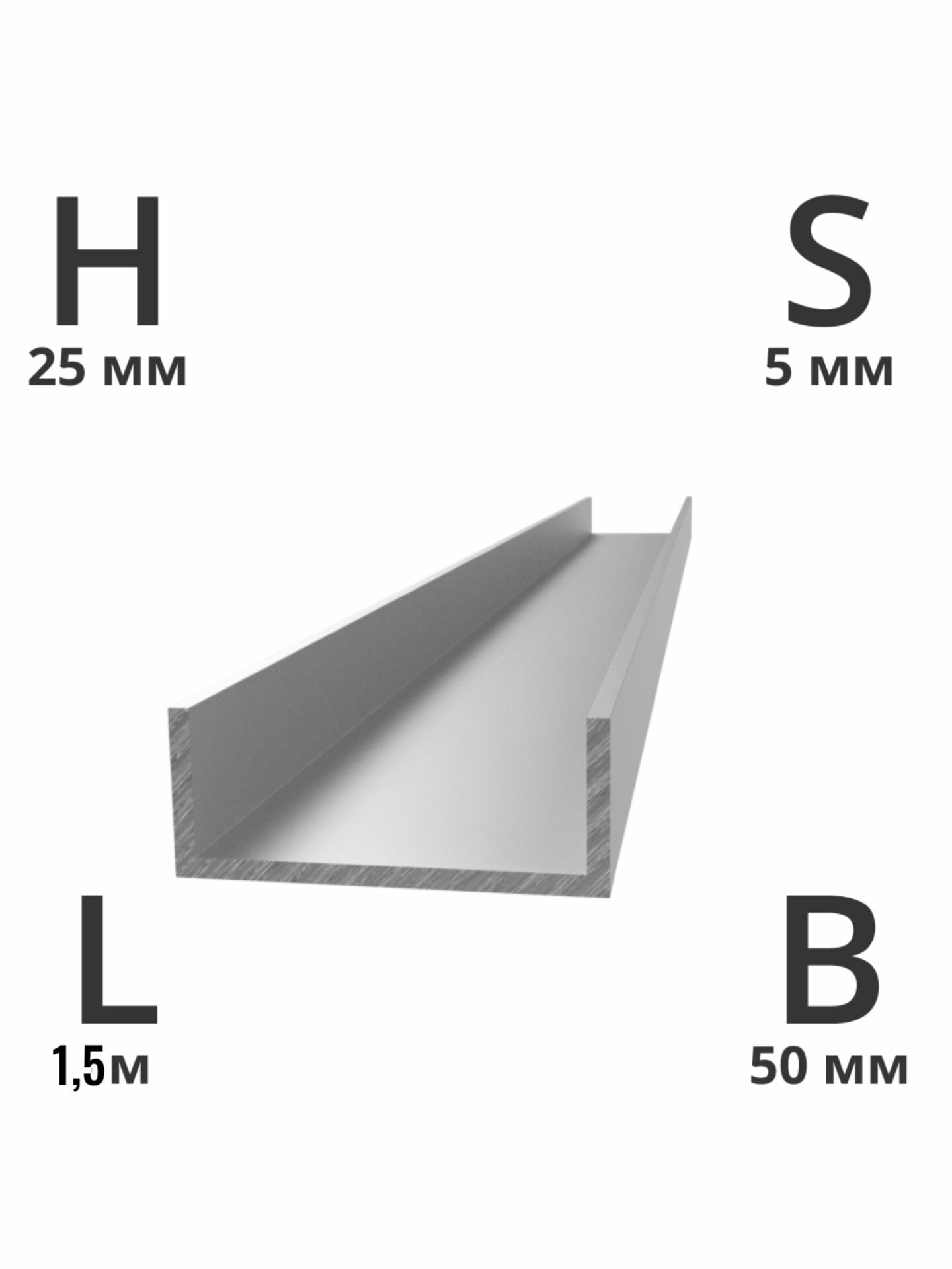 Швеллер катанный 5 У - 1,5М