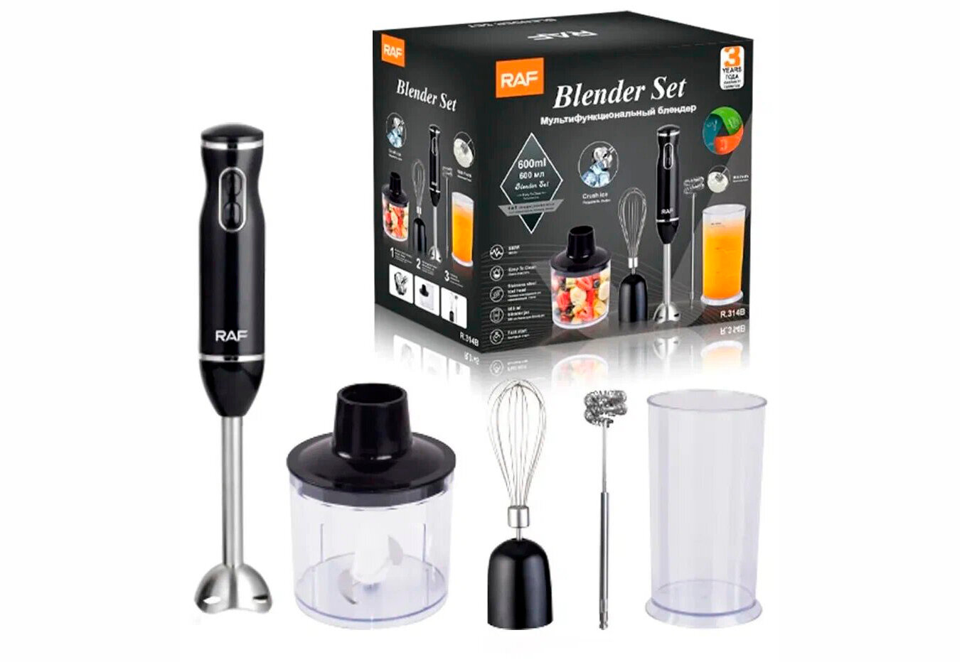 Блендерный набор RAF R314B Blender Set (блендер, емкость, стакан, венчик, капучинатор), 600 мл, 800Вт