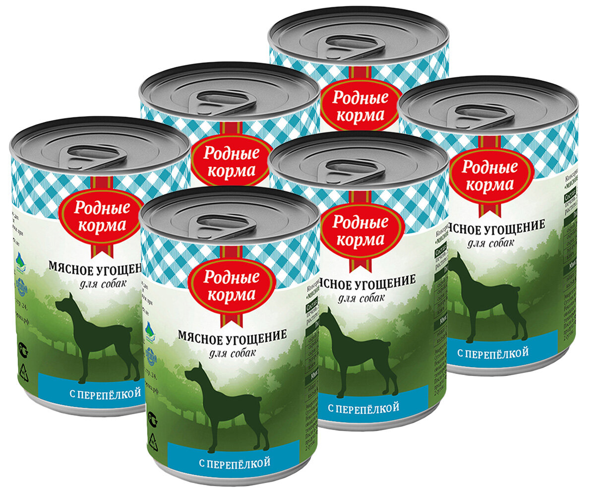 Родные корма мясное угощение для взрослых собак с перепелкой банка 340 гр (340 гр х 6 шт)