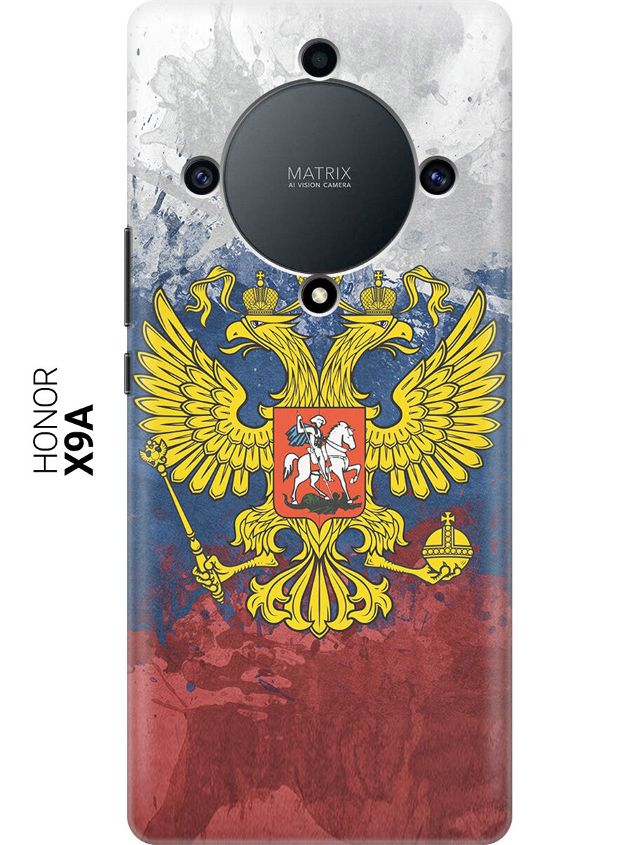 Силиконовый чехол на Honor X9a, Magic5 Lite, Хонор Х9А, Мэджик 5 Лайт с принтом "Герб и Флаг РФ"
