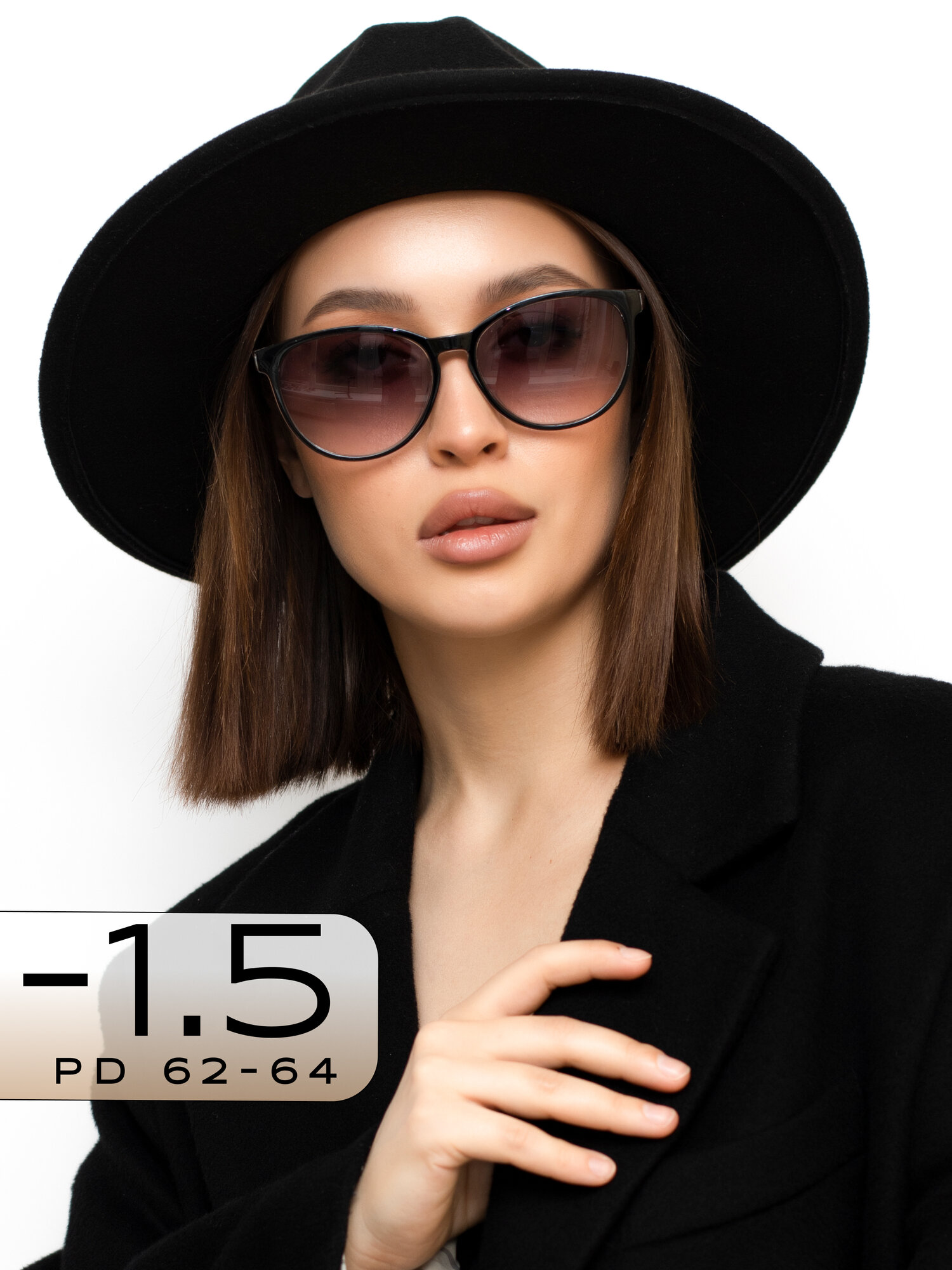 Корригирующие очки для зрения -1,5 / Готовые очки для дали с диоптрией -1.50