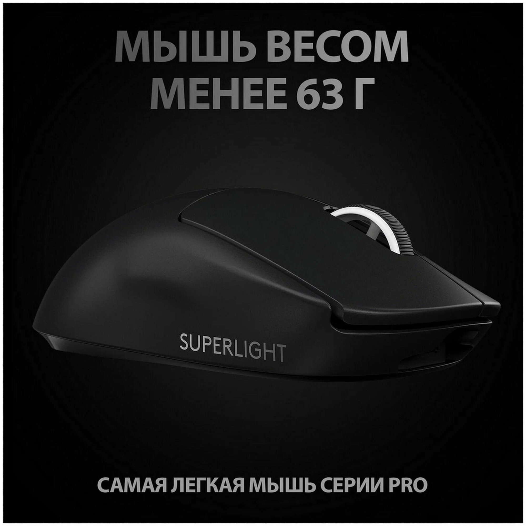 Игровая мышь — фото 1