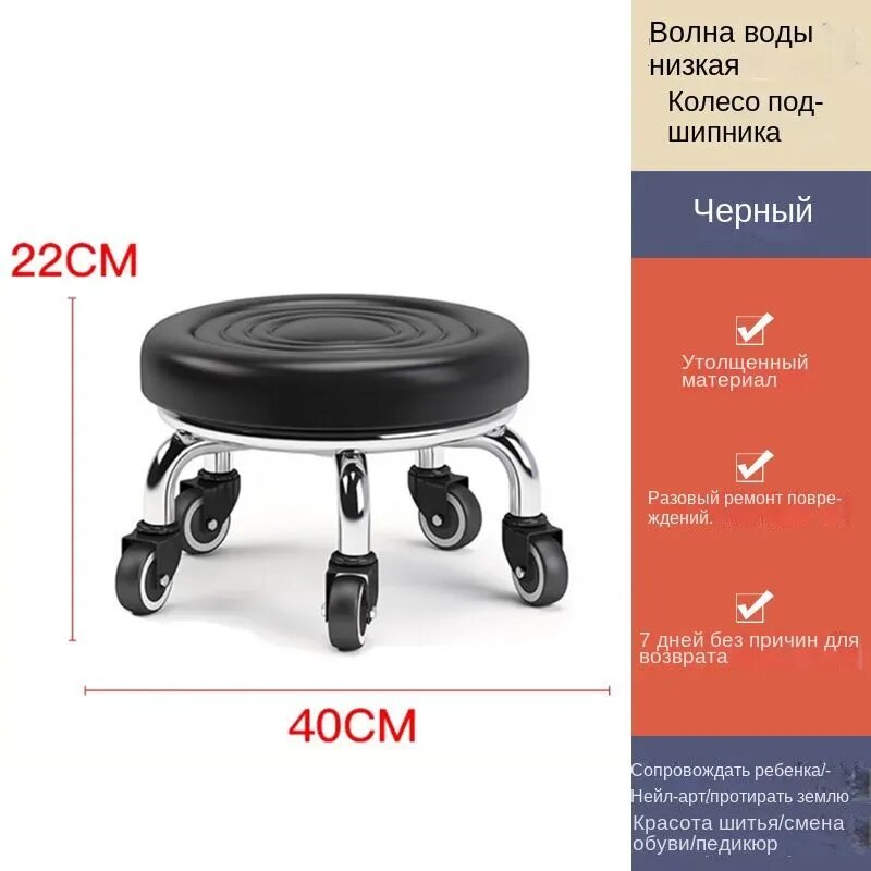 Табурет, 1 шт.