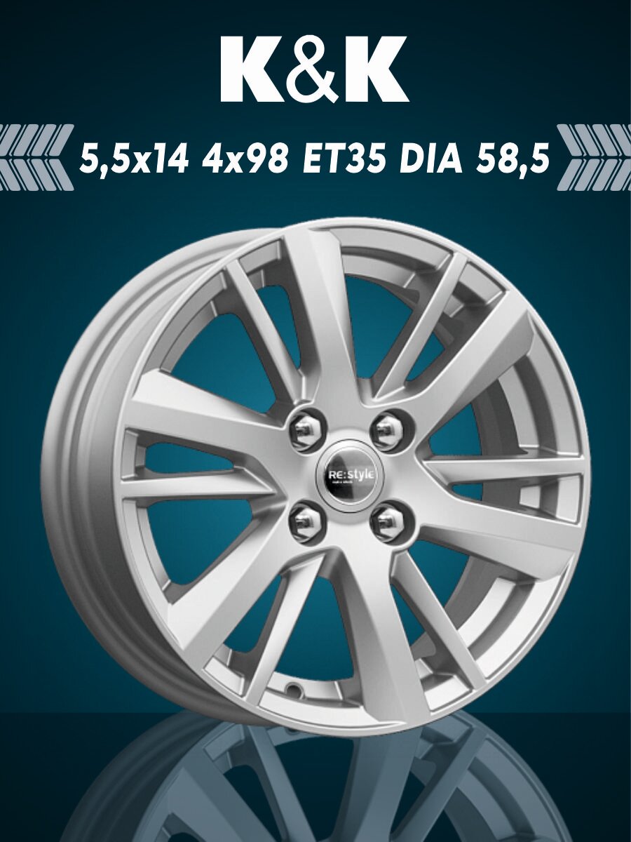 Диск автомобильный iFree Replica KC880 5,5x14 4x98 ET35 58,5 Сильвер