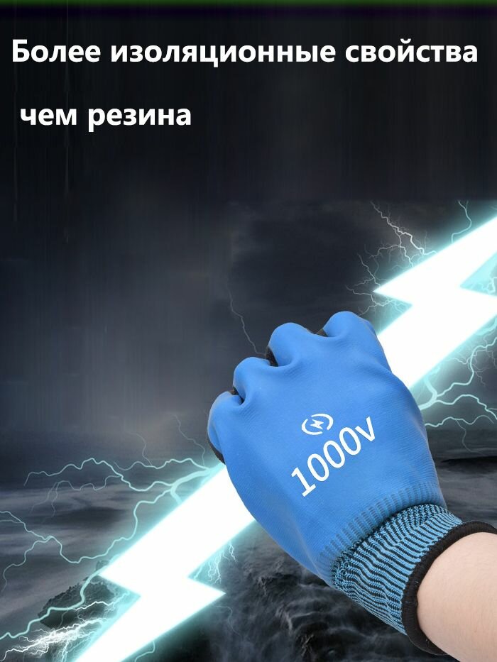 Перчатки защитные — фото 1