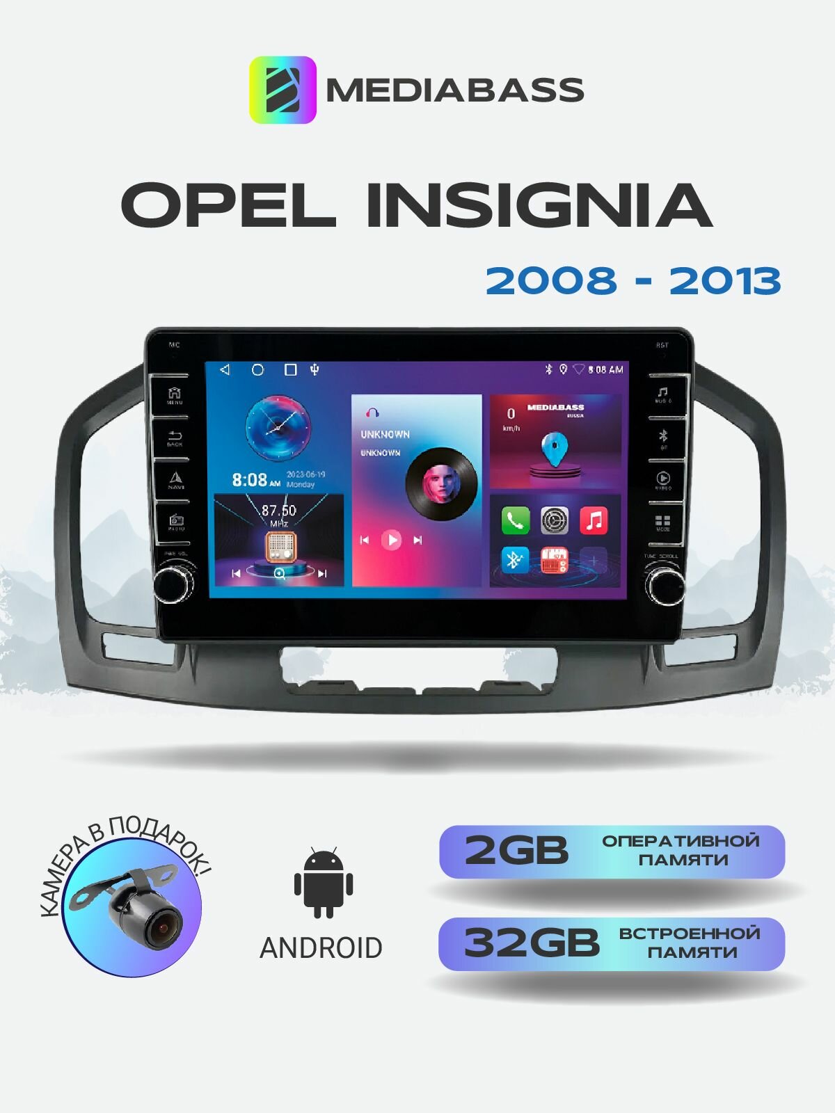 Магнитола для Opel Insignia 1 (2008-2013). Андроид магнитола, 2/32ГБ. Опель Инсигния