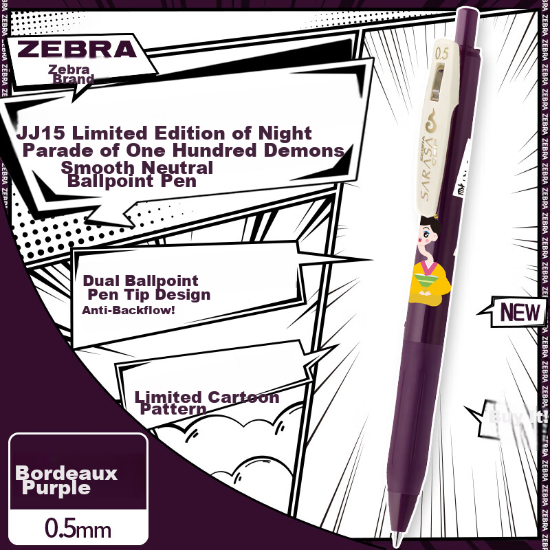 ZEBRA JJ15-JM Babi Yexing Limited Edition Smooth Gel Pen 0.5mm Retractable Bullet Tip Signing Pen for Students' Journaling And Marking, Bordeaux Purple, Single Pen