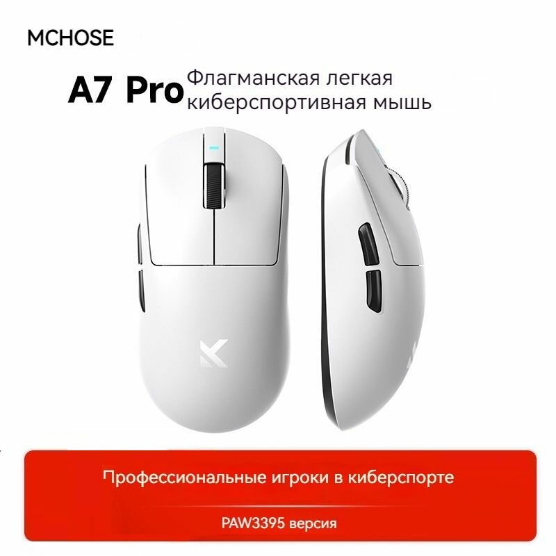 Трехмодовая компьютерная мышь, легкая, беспроводная Bluetooth