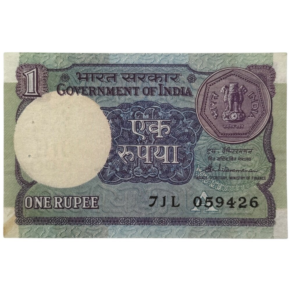 Индия 1 рупия 1986 г. (Литера A) (Серия 71L)