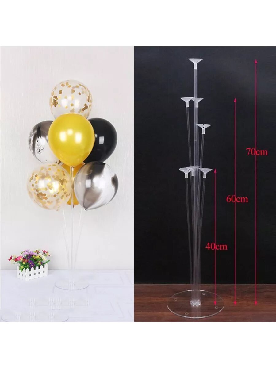 Набор стойка для шаров на акриловой основе в упаковке, 7 трубочек, 70 см / веселуха