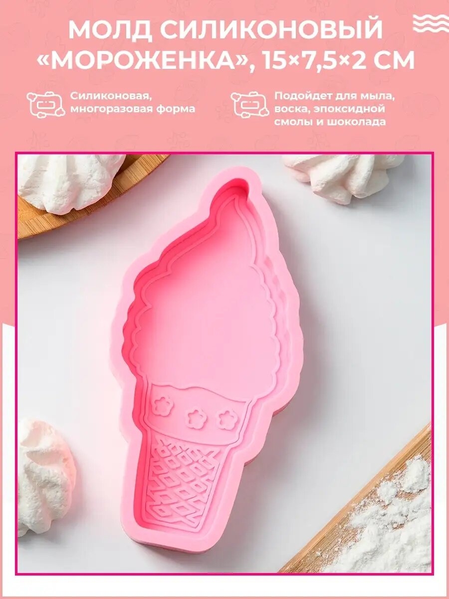 Молд силиконовый Сердца ажурные 9,5-9,5 см