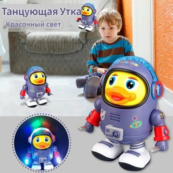Музыкальная игрушка — фото 1