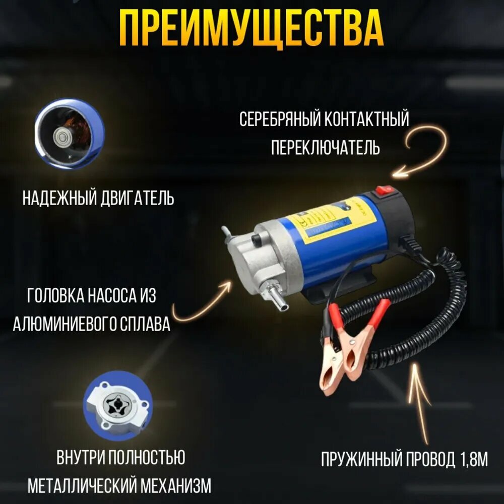 Насос для ГСМ — фото 1