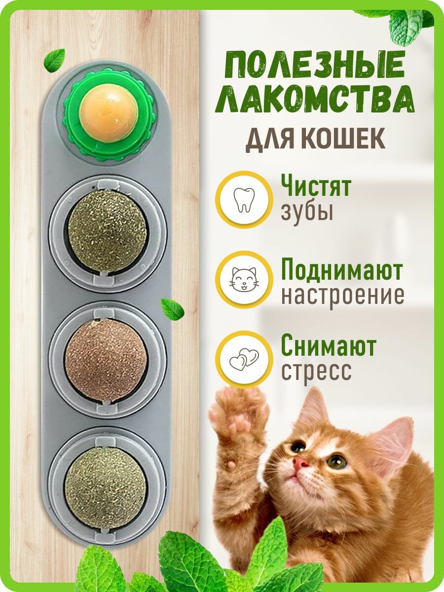 Игрушка для животных