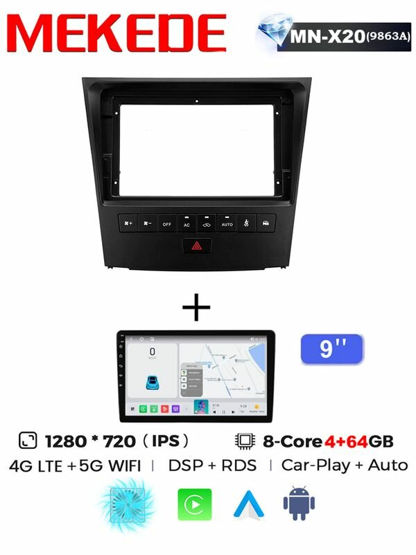 Магнитола 9" Mekede MN X20 Pro 4/64 Gb Lexus GS300 S190 GS350 GS400 GS430 GS450h GS460 GS 300 3 350 400 430 carplay