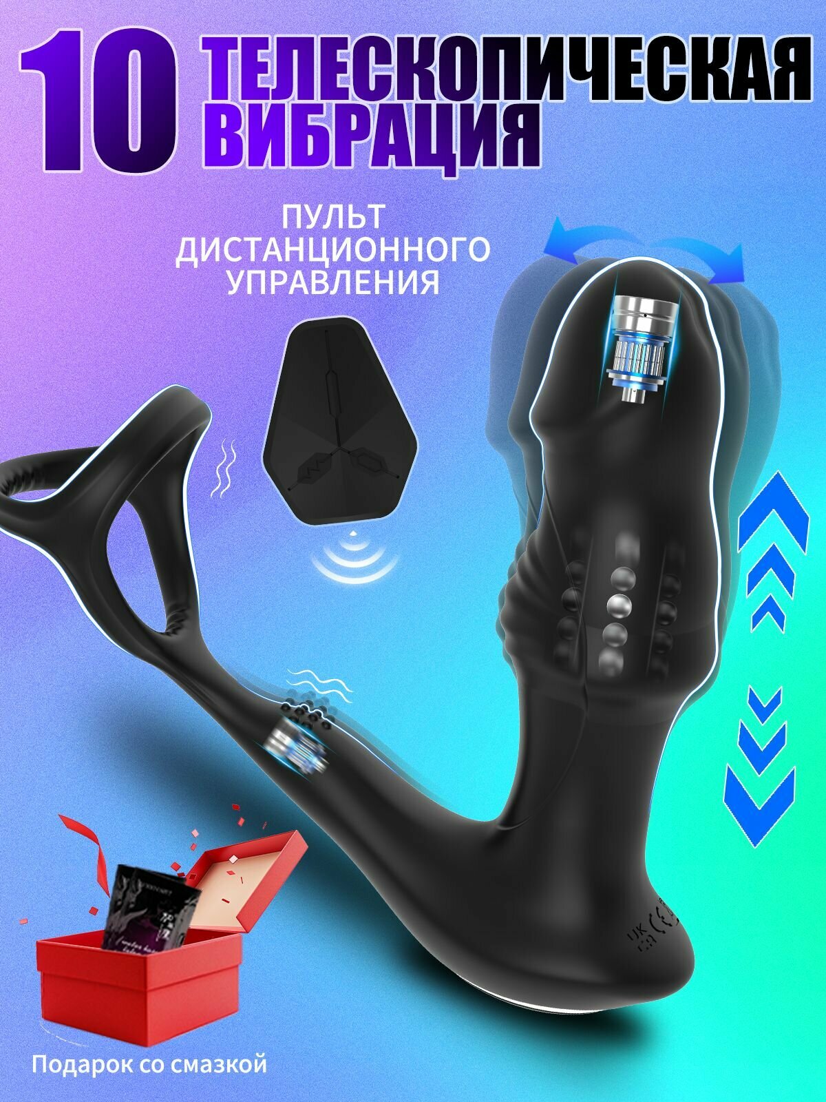 Массажер простаты, мужской вибратор, мужской вибратор для мужчин, анальная пробка, трение