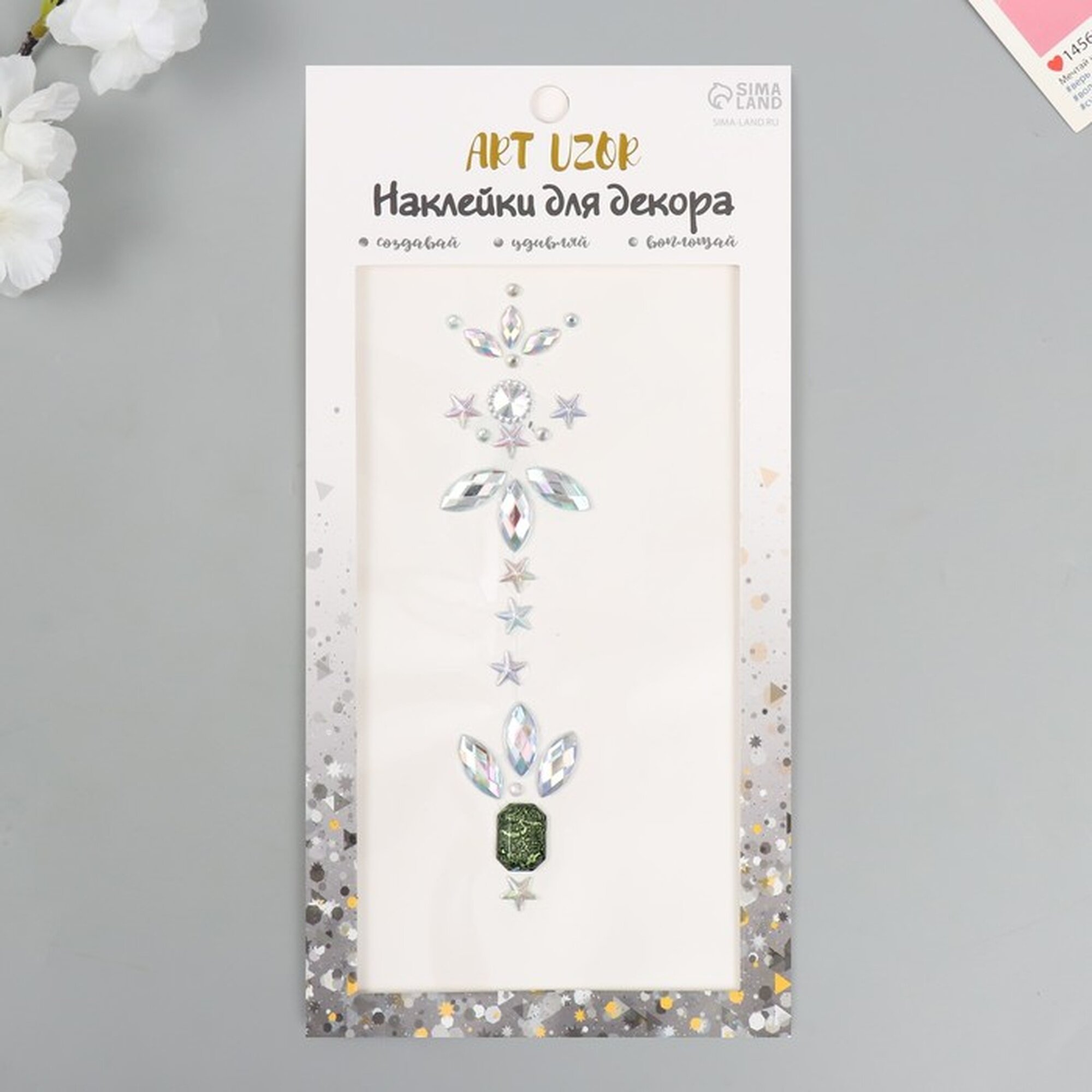 Наклейка Арт Узор "Венец", пластик, стразы, 26,5x13 см, серебристая