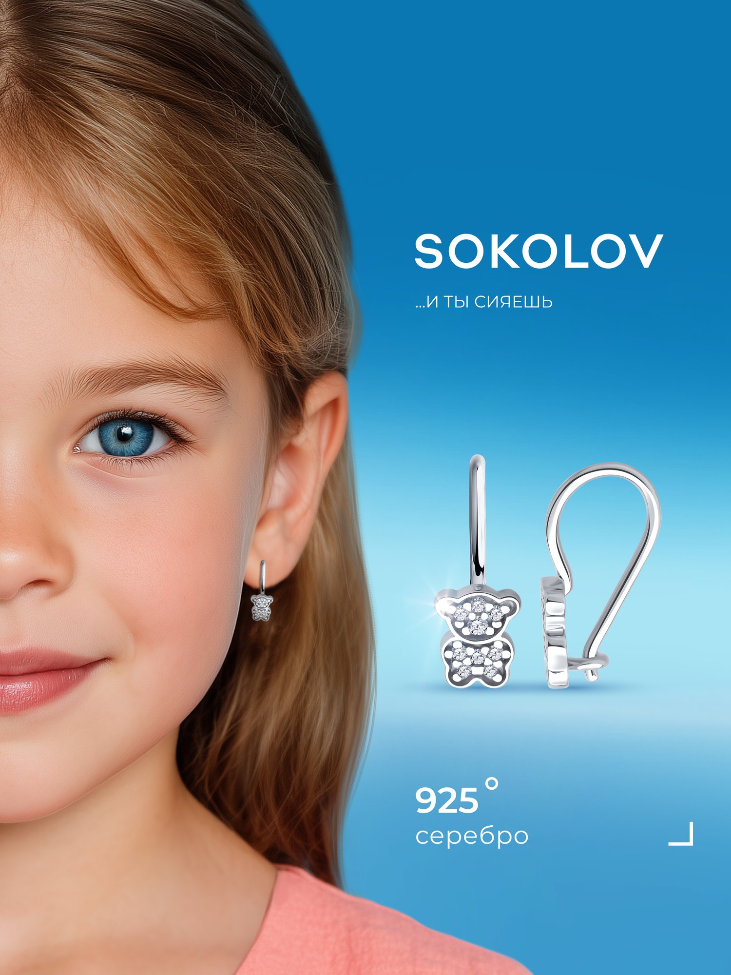 Серьги, серебро, 925 проба, родирование, фианит