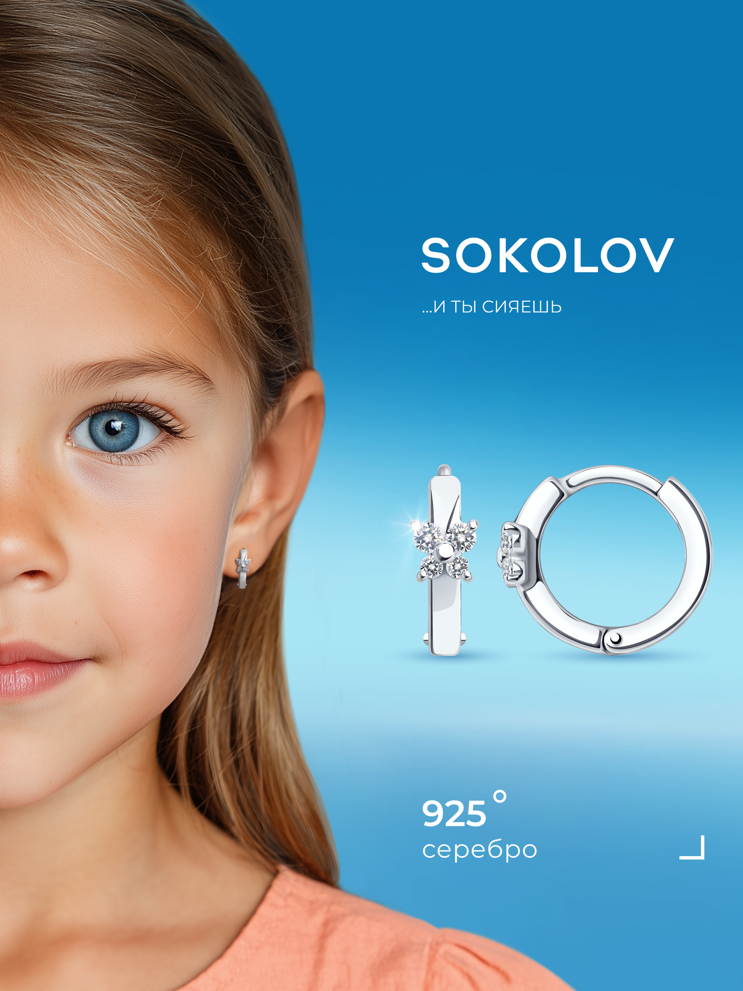 Серьги, серебро, 925 проба, родирование, фианит