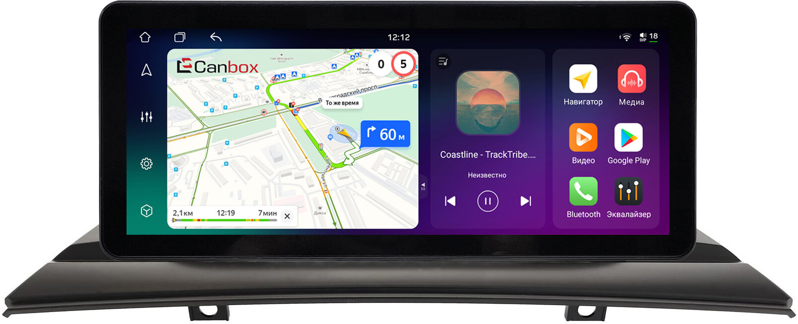 Штатная магнитола BMW X3 (E83), 1 (E81, E82), Z4 (E85, E86) (2002-2014) (устанавливается наверх) 10.25 дюйма Canbox PRO-Line 4319-2108 Android 13 (4G-