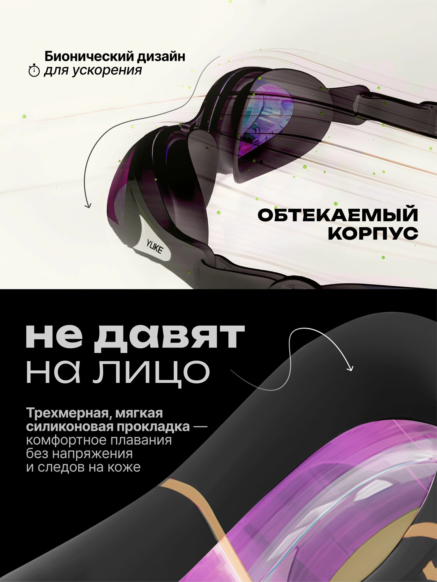 Очки для плавания HUBO SPORT YUKE, поликарбонат, зеркальные линзы, черный/золотой — фото 1